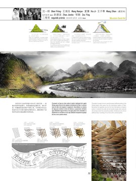 Future 39-40 | ArqFuture