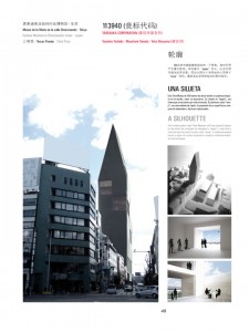 Future 35-36 | ArqFuture