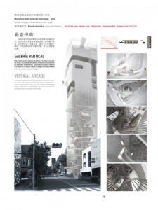 Future 35-36 | ArqFuture